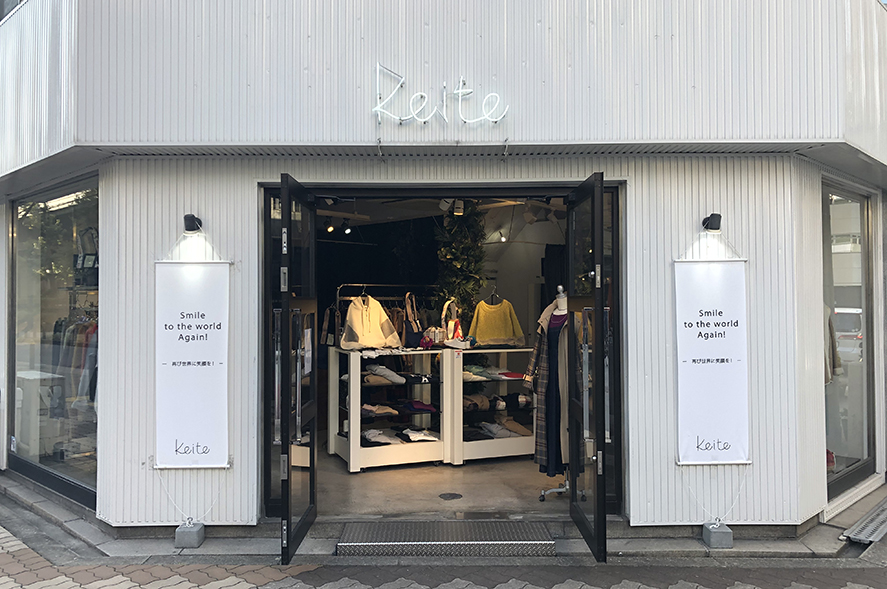 keite | スナマグ | Snap! magazine